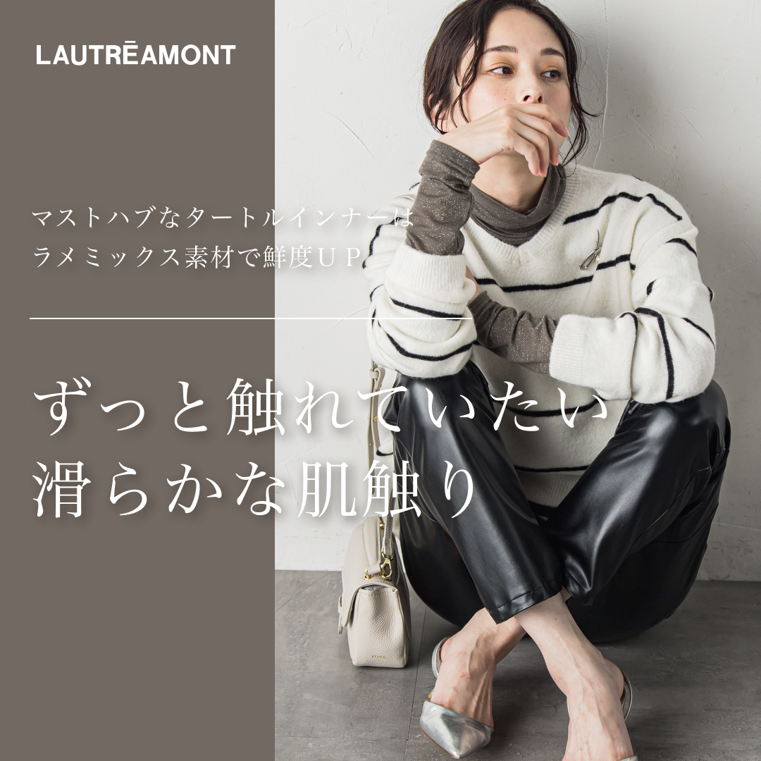 News – lautreamont-official