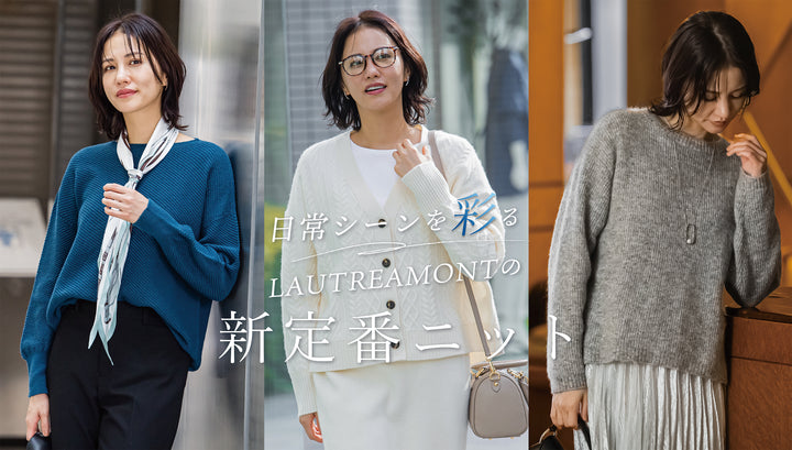 LAUTREAMONT（ロートレアモン） | Official Web – lautreamont-official