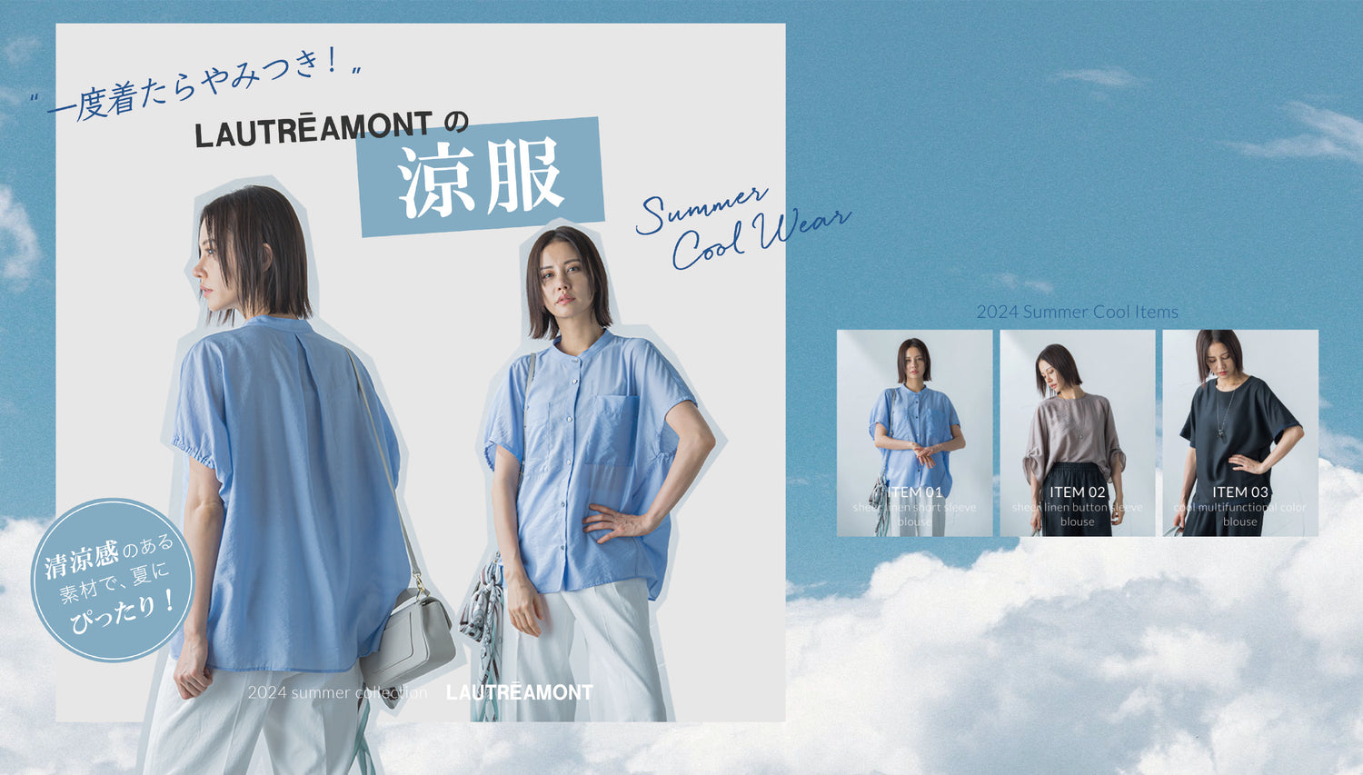 Contents – lautreamont-official